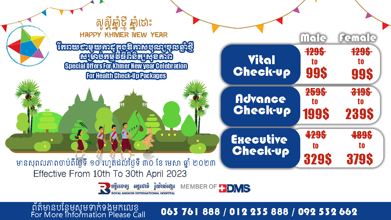Khmer new year promotion | Royal Angkor International Hospital